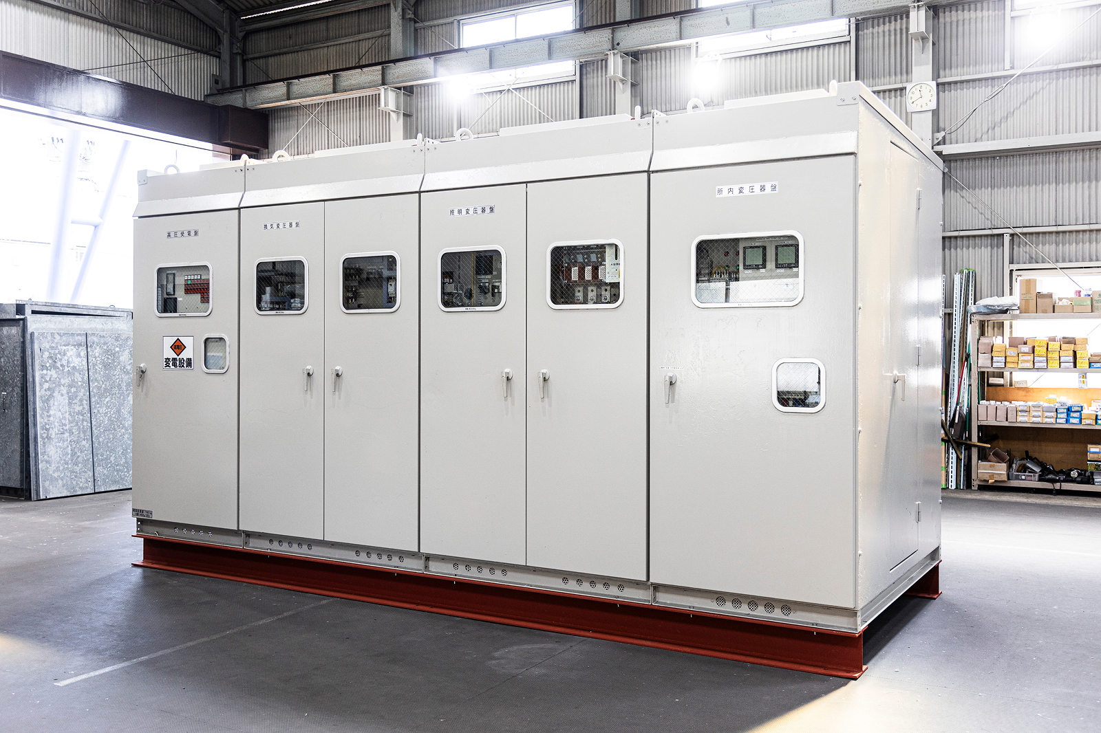 キュービクル | 渡辺電機株式会社